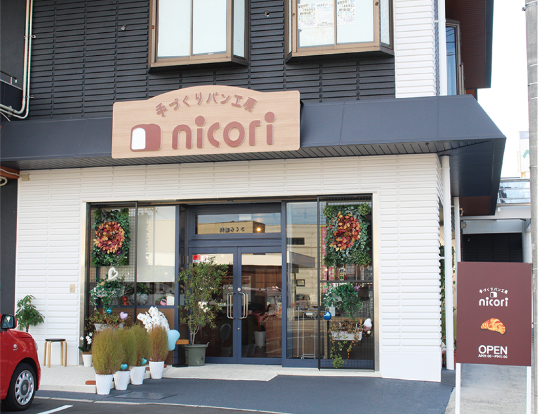 手づくりパン工房nicori（にこり） 9月4日オープン | びんなび